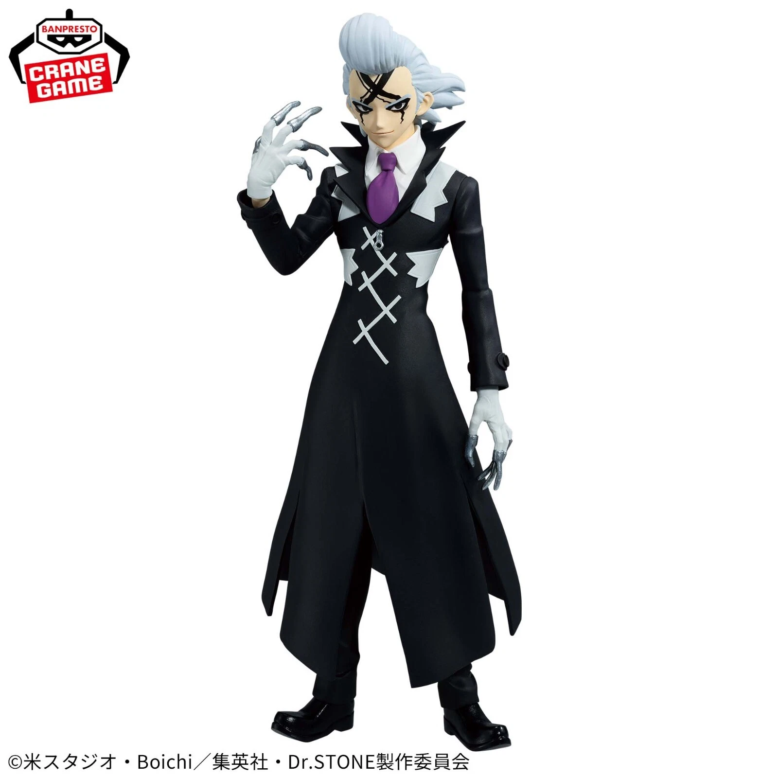 Фигурка SAV Dr.STONE Zeno FIGURE of STONE WORLD - купить недорого