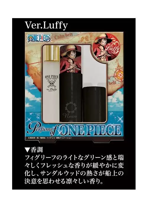 Купить Perfume of "One Piece" Ver. Luffy с доставкой по России